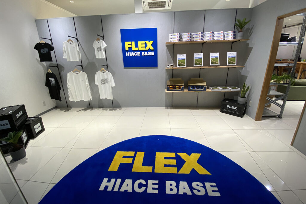 ハイエースカスタム基地5店舗目「FLEX HIACE BASE OSAKA(ハイエースベース大阪)」が2024年6月7日(金)オープン ...
