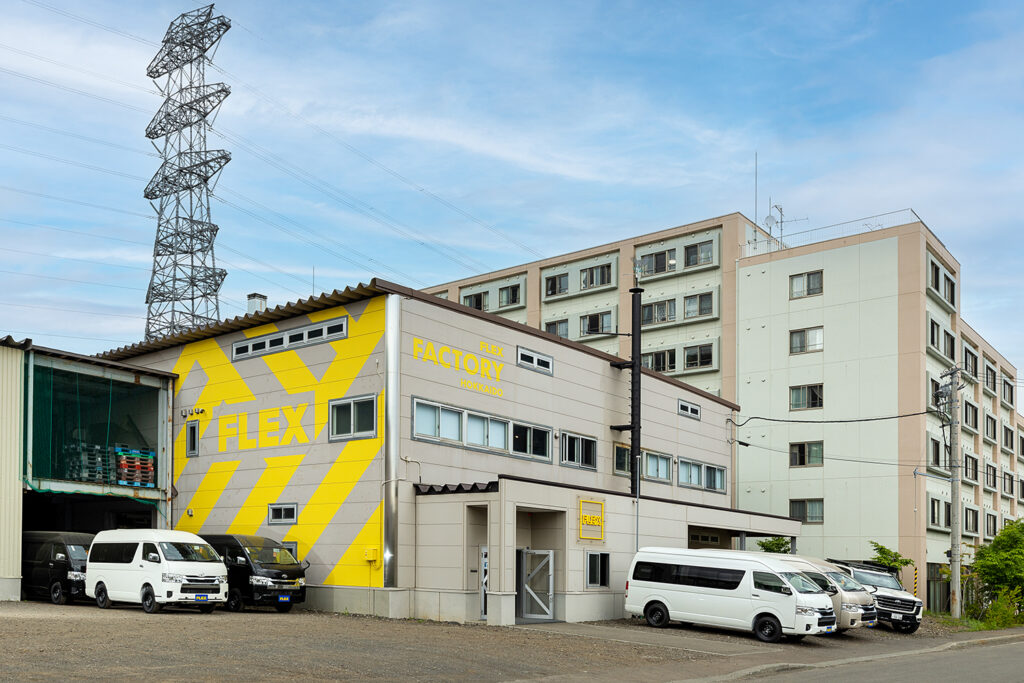 「FLEX FACTORY HOKKAIDO」が新しくなりました！(後編) | FLEXコーポレートサイト